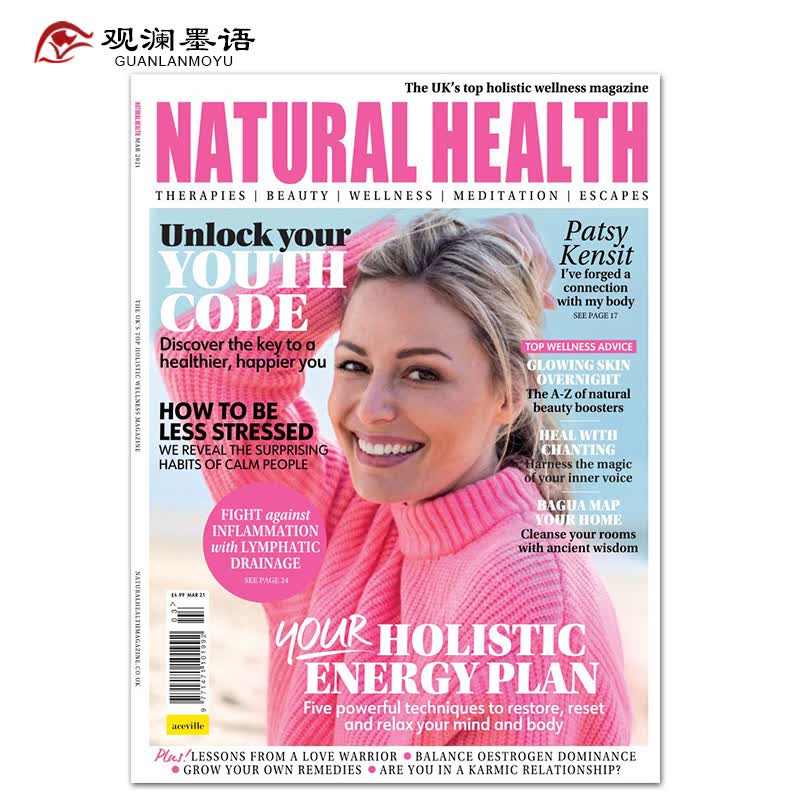 【单期可选】Natural Health 2021/22年月刊 英国健康生活杂志英文英语 2021年3月刊