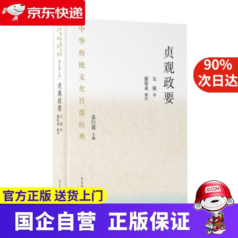 如何写出好程序