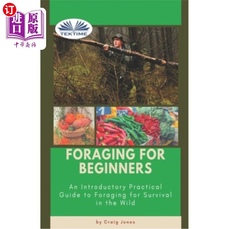 foraging-千图网