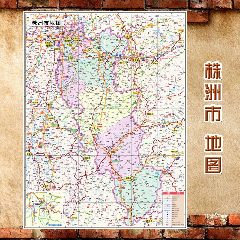 2023新款 株洲市地图墙贴  超大巨幅 交通行政区划图 装饰画海报 株洲市行政区划图(含交通) 高X宽(厘米)+105*80(普通)+相纸(有配送