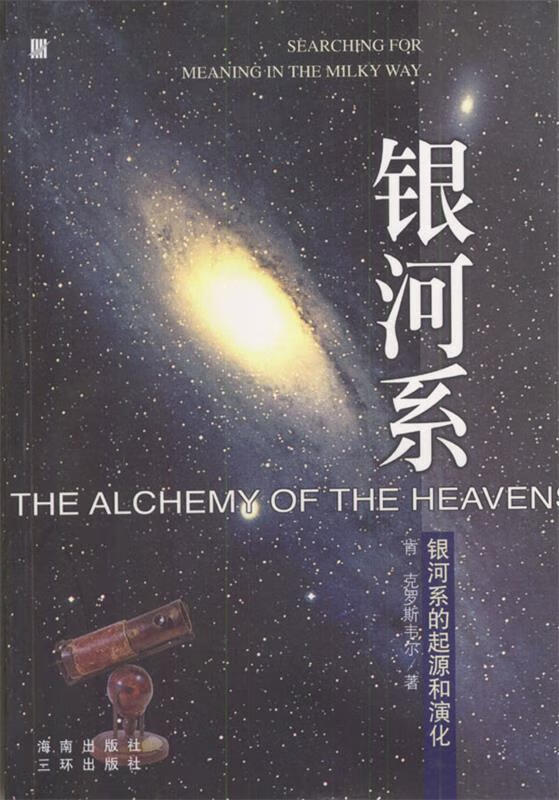 银河系【，放心购买】
