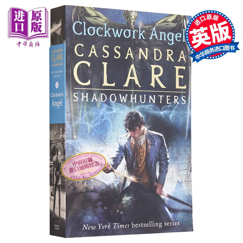 发条公主1 地狱装置 英文原版 Cassandra Clare