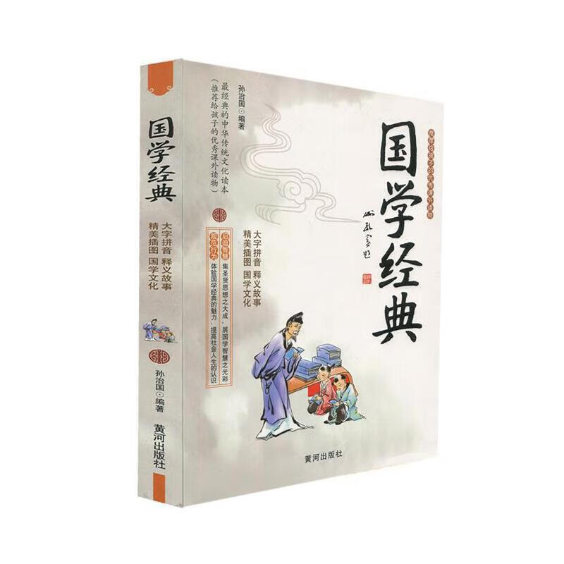 黃巢研究【精选】