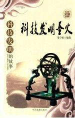 神话魔幻世界