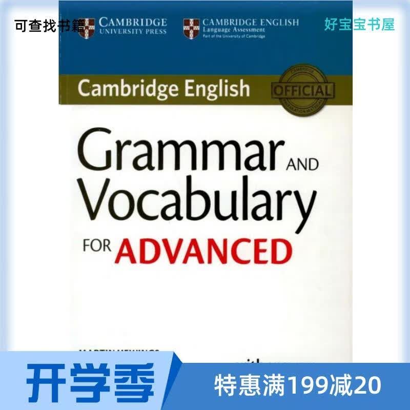 GrammarandVocabularyforAdvanced纸质书 黑白纸质书