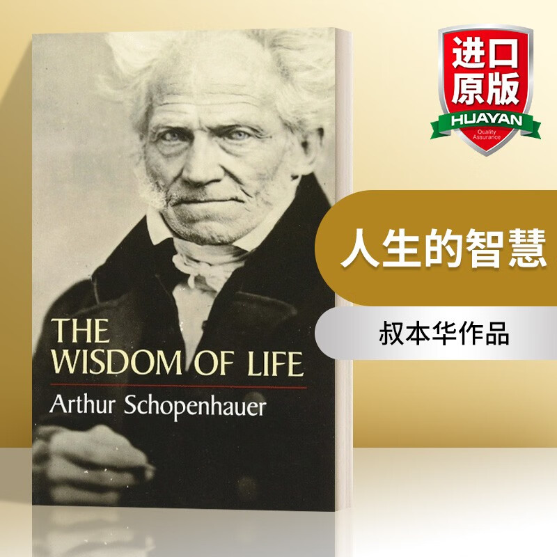 The Wisdom of Life 英文原版 人生的智慧 叔本华 英文版 进口英语原版书籍