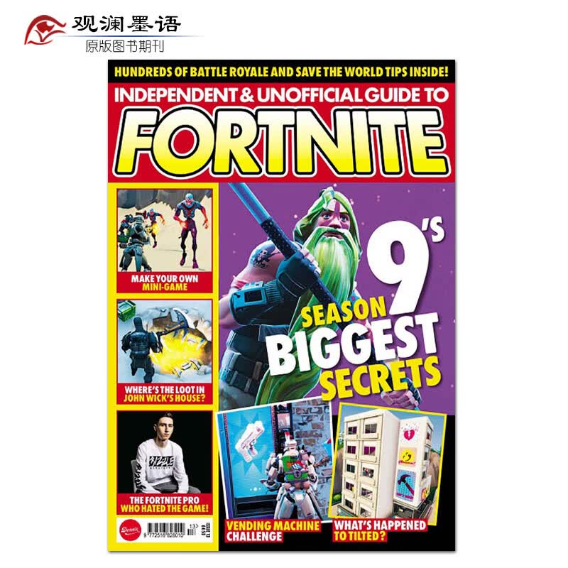 Fortnite N.19 英文电子竞技游戏杂志 英语杂志 2019年N.13
