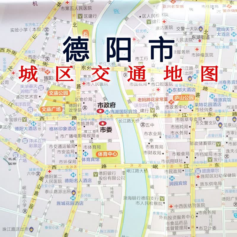 2021新版德阳市地图四川省德阳市交通旅游地图广汉什邡绵竹城区图