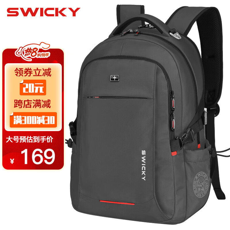 瑞士SWICKY瑞驰双肩包男士背包新款大容量休闲商务旅行笔记本电脑包高中大学生书包出差包 深灰色【10%的人选择】 大号带外置usb【68%的 ...