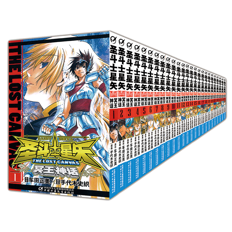 圣斗士星矢冥王神话