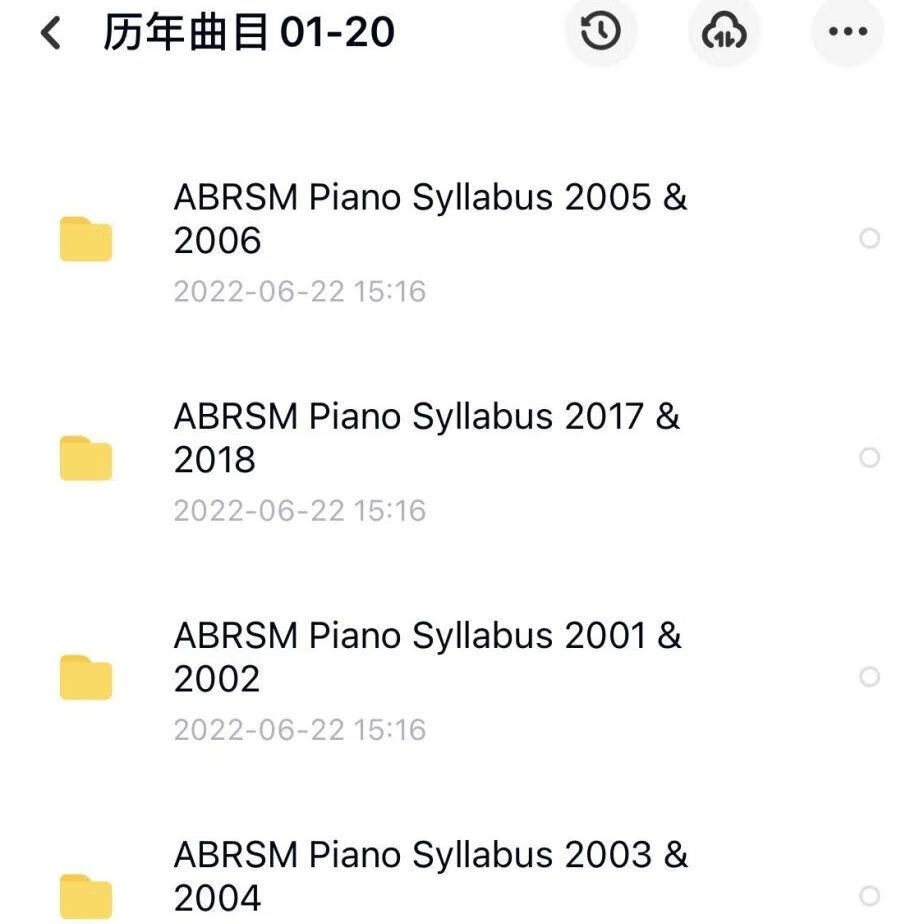 英皇历年演奏作品1-8级版2001-2002 2013-2014PDF 五本哪年