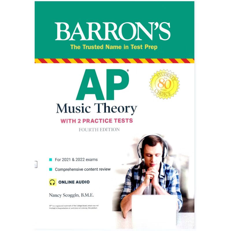 2021&2022 巴朗AP音乐理论 AP Music Theory