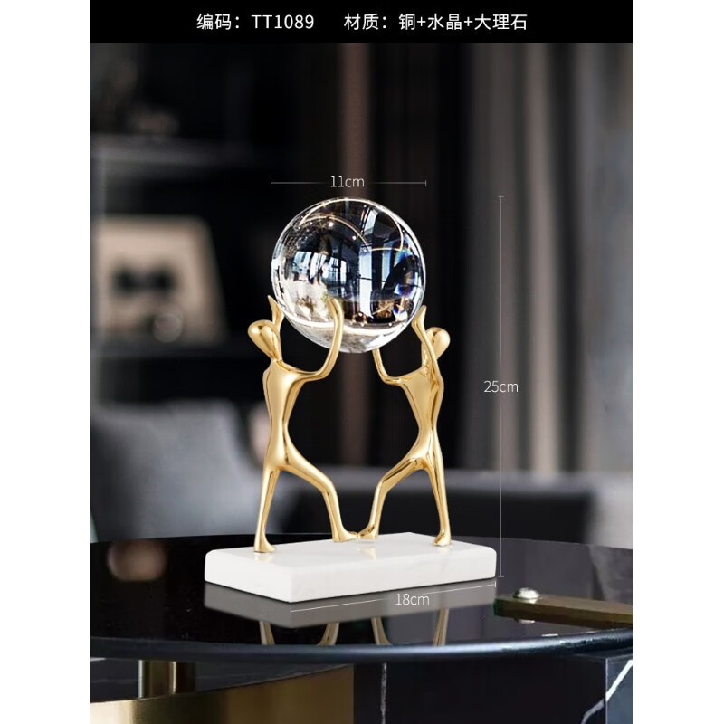 现代创意水晶地球仪摆件轻奢高档客厅酒柜书柜办公室领导桌面装饰 共创辉煌摆件