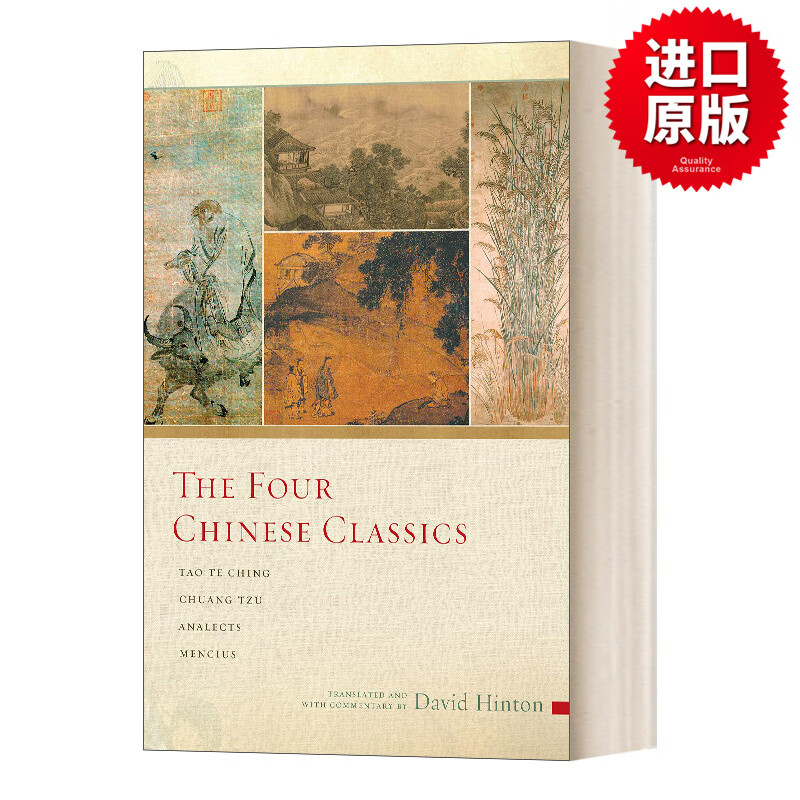 中国四大名著 道德经 庄子 论语 孟子 The Four Chinese Classics 英文原版经典中国古代哲学读物 英文版 进口英语原版书籍