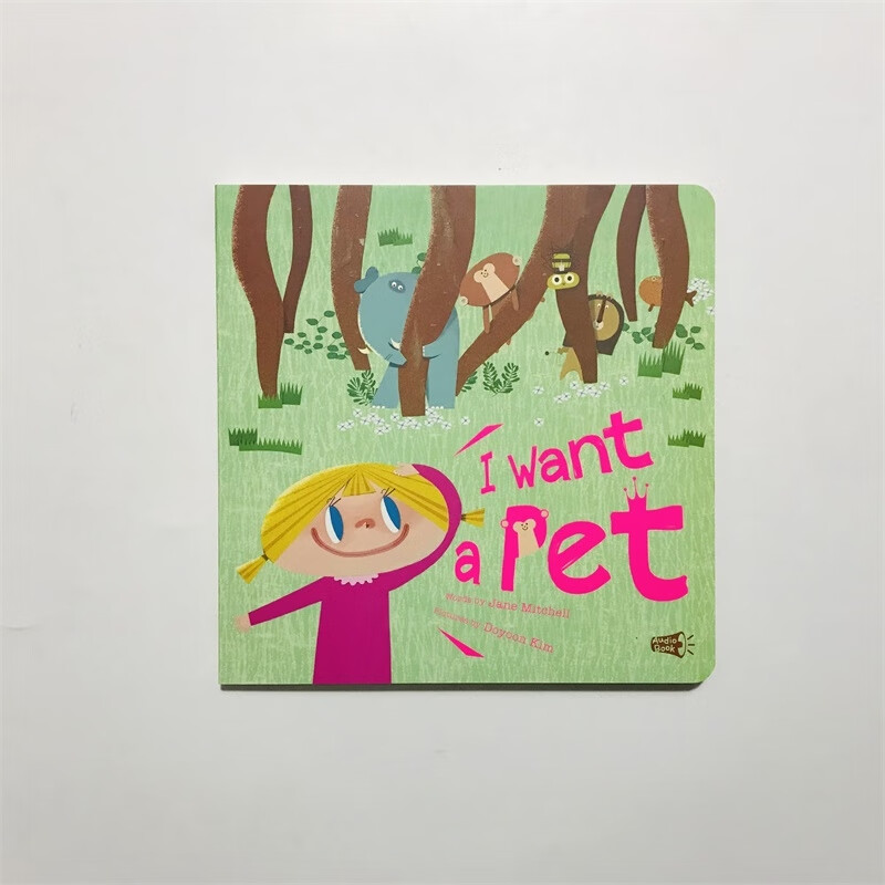 原版早教翻翻页 I want a pet 纸板书