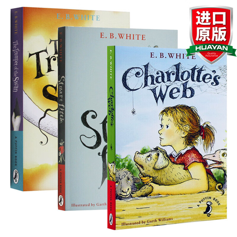 E. B. White 英文原版 怀特经典儿童文学 夏洛特的网Charlotte's web精灵鼠小弟Stuart Little吹号角的小天鹅The Trumpet of the Swan 英文版小说