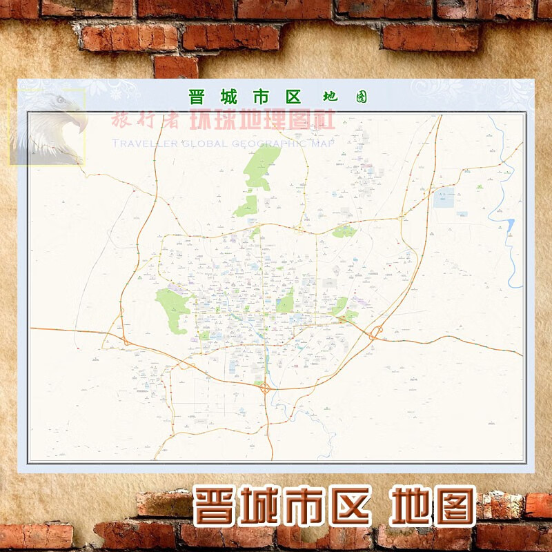 超大巨幅 晋城市区地图墙贴定做 城市城区海报2023新版装饰画芯 晋城市区地图 防水化纤油画布140*183（超大、大气）单幅张贴