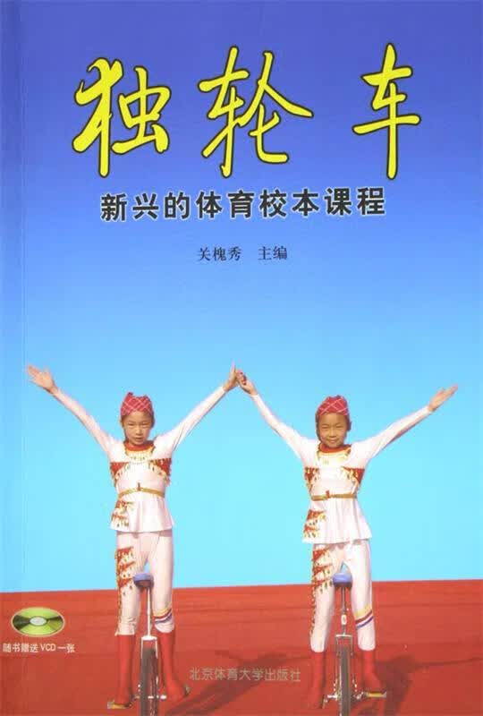 独轮车【，放心购买】