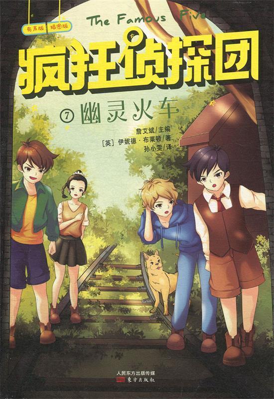 【 送货上门】名言警句
