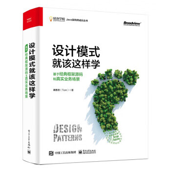 商业计划书编写指南