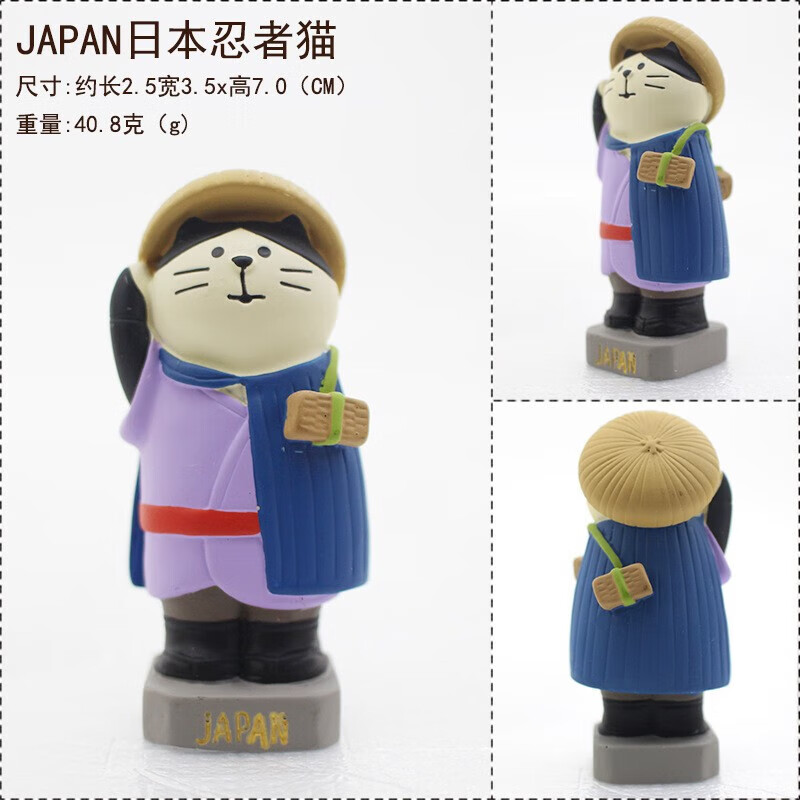 旅行 旅游 环游世界decole 纪念旅猫日式猫熊猫zakka杂货桌面摆件 日本忍者猫