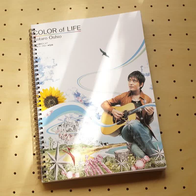 押尾桑Color of life专辑活页指弹吉他谱乐谱六线教材音频