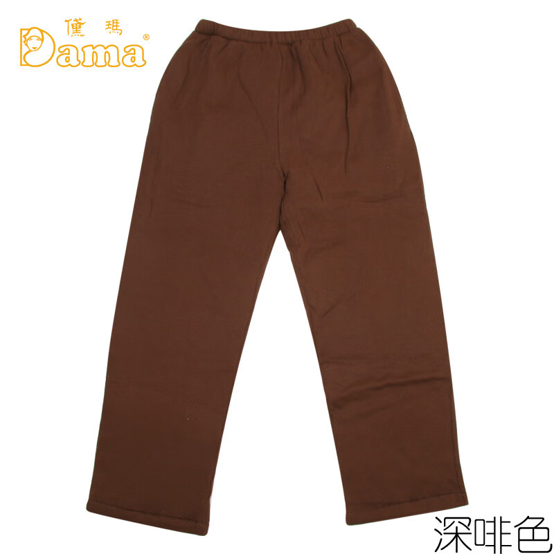 Dama/黛玛冬季纯棉 保暖厚夹棉男裤加棉睡裤DDPM203735 深咖 165(M)