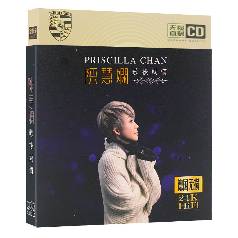 陈慧娴专辑cd歌曲经典音乐 千千阙歌 汽车载cd光盘无损金碟片