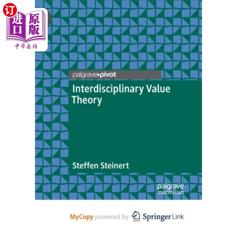 海外直订Interdisciplinary Value Theory 跨学科价值理论