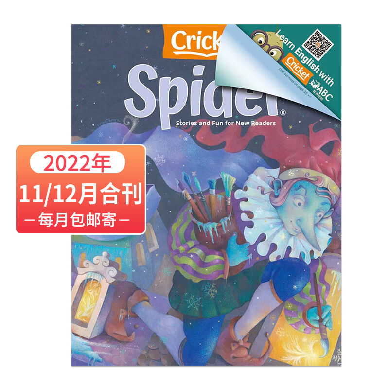 【麦凯思图书】Spider红蜘蛛杂志 美国原版进口 儿童杂志 蟋蟀童书6-12岁英语课外阅读期刊 英语启蒙 2022年11/12月合刊