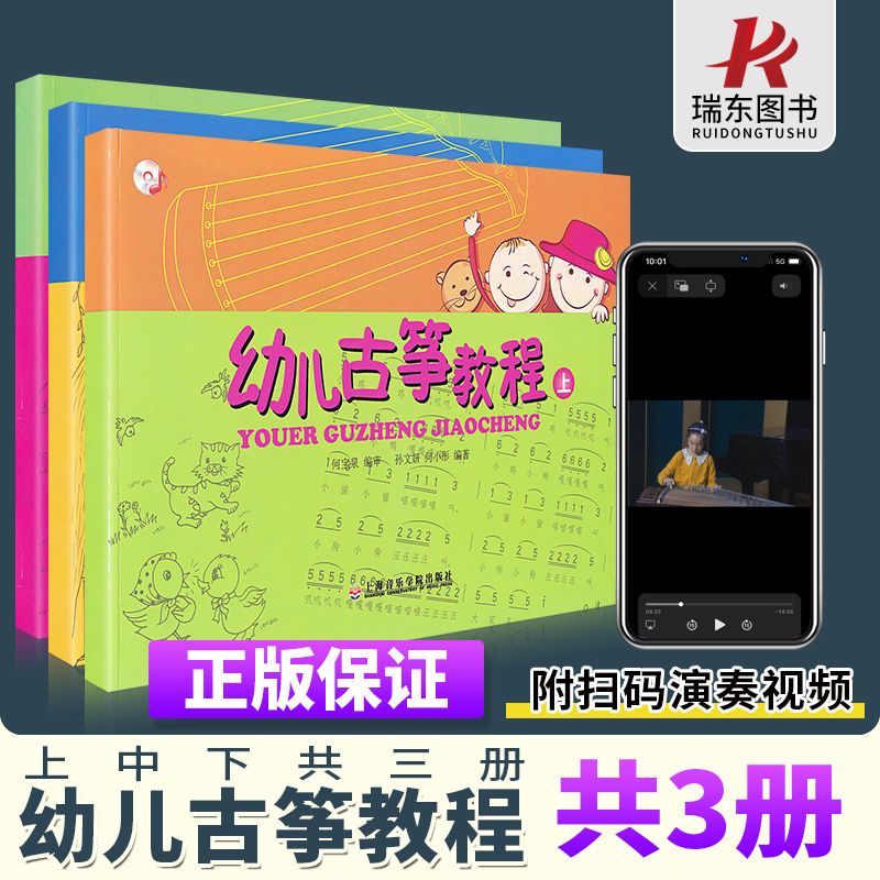 初学者学入门书上