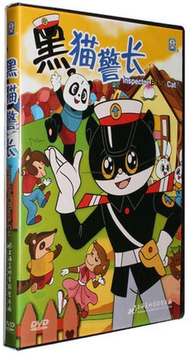 黑猫警长（1-5) 安徽时代30010510 传记书籍