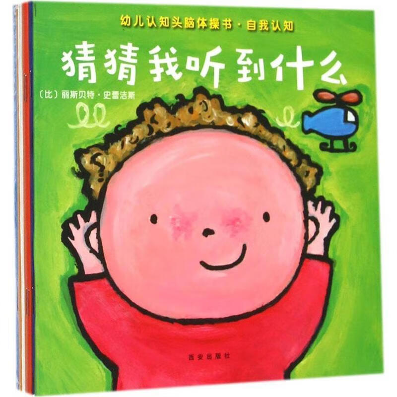英汉石油技术词典【好书，下单速发】