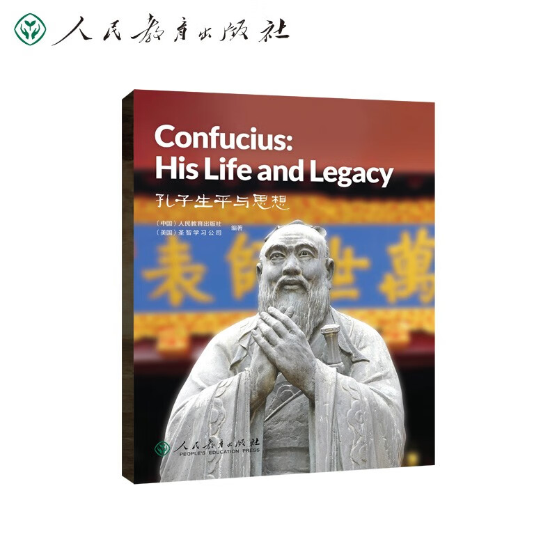 中国读本 China Readers C1/CAE 孔子生平与思想 Confucius His life and legacy 第一辑 美国国家地理学习 (NGL) 儒家 国学
