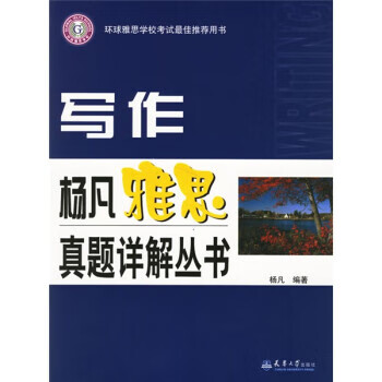 写作【好书，下单速发】