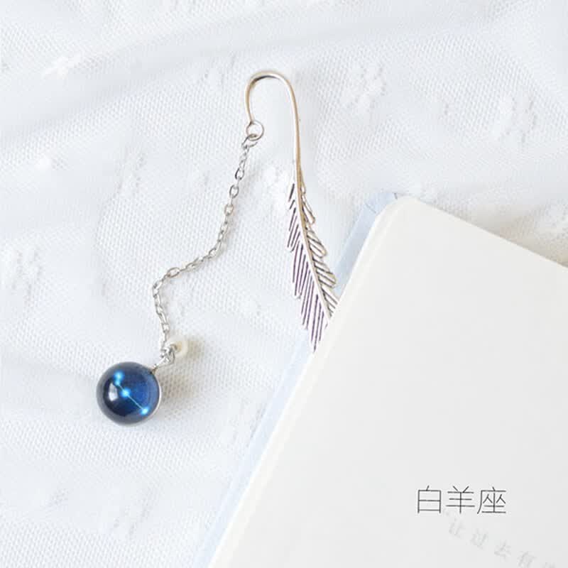 唯美梦幻星空夜光十二星座金属羽毛吊坠书签创意女学生用生日礼物 白羊座羽毛金属书签