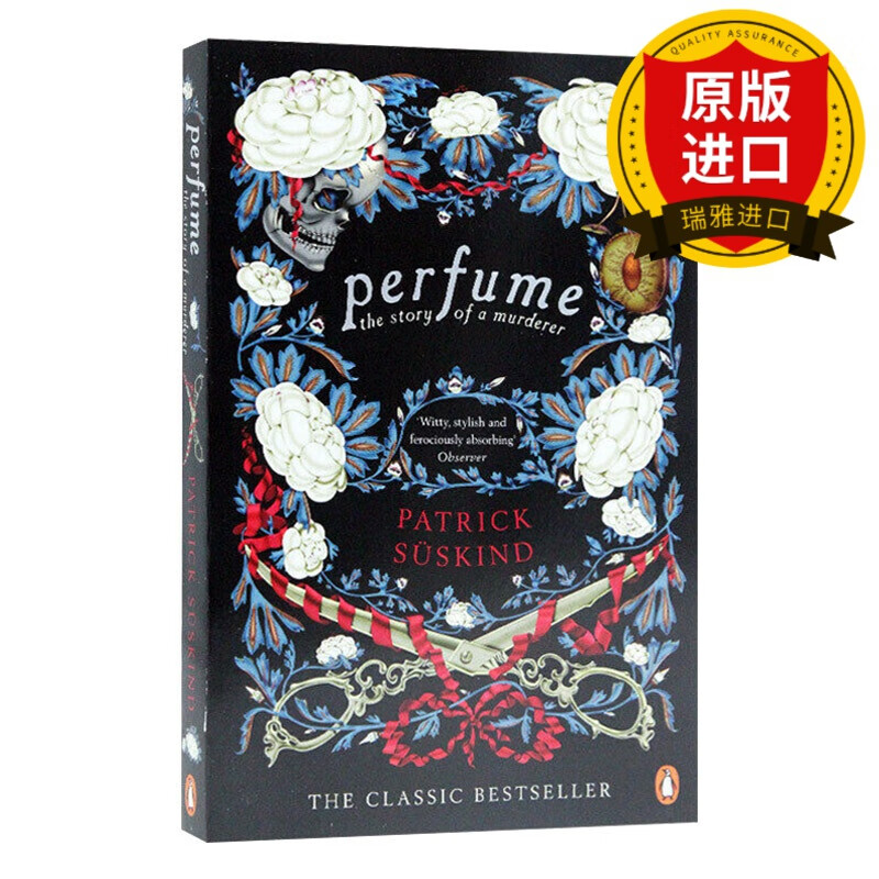 英文原版 Perfume 香水 暗黑封面 一个谋杀犯的故事 侦探推理悬疑小说 帕特里克聚斯金德 Penguin Essentials 进口英语书籍