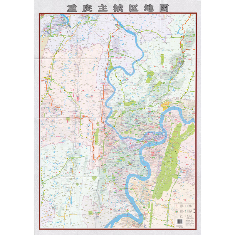 2022新版重庆主城区地图重庆市主城区地图(全开)大幅面整张约1.1米X0.8米详细至乡镇全新改版方