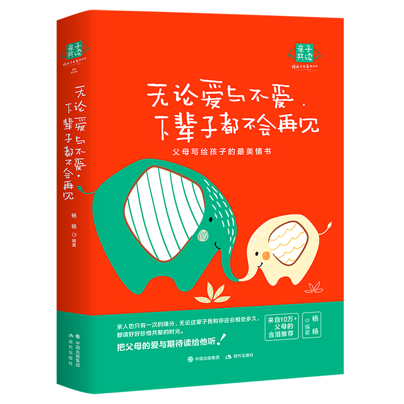 无论爱与不爱，下辈子都不会再见