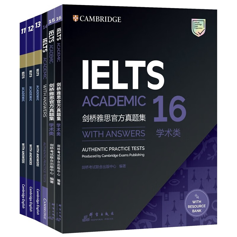 系列自选】剑桥雅思官方真题集5-16学术类 A类IELTS 精讲剑16版新东方 出国英国留学考试书籍 真题套装11-16(学术类)(共6册)