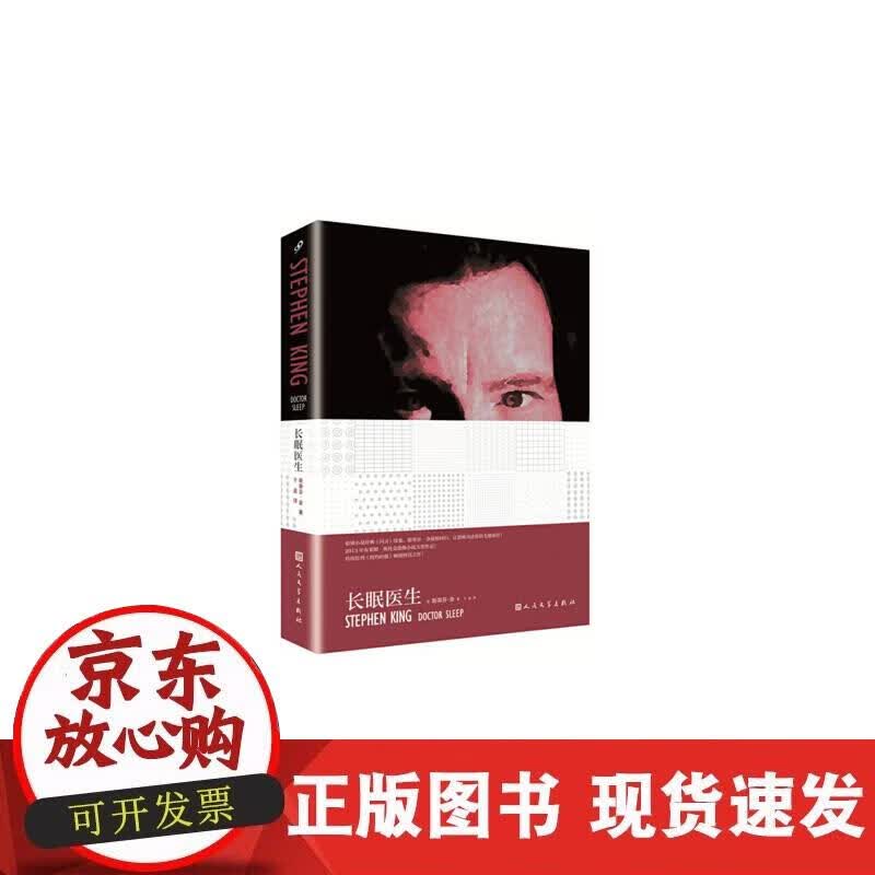 【现货】乐园