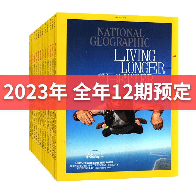 【麦凯思图书】美国国家地理杂志 National Geographic 订购订阅 NGM 英文地理人文类期刊杂志原版进口 2023年全年12期预定
