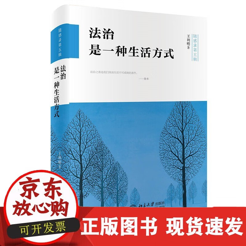 速发 电吉他(1级迷笛全国音乐考级有声曲谱)