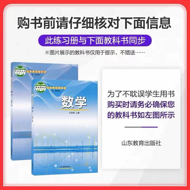开心TT行六789年级语文数学英语物理化学历史地理生物道德与法制 语文 六年级