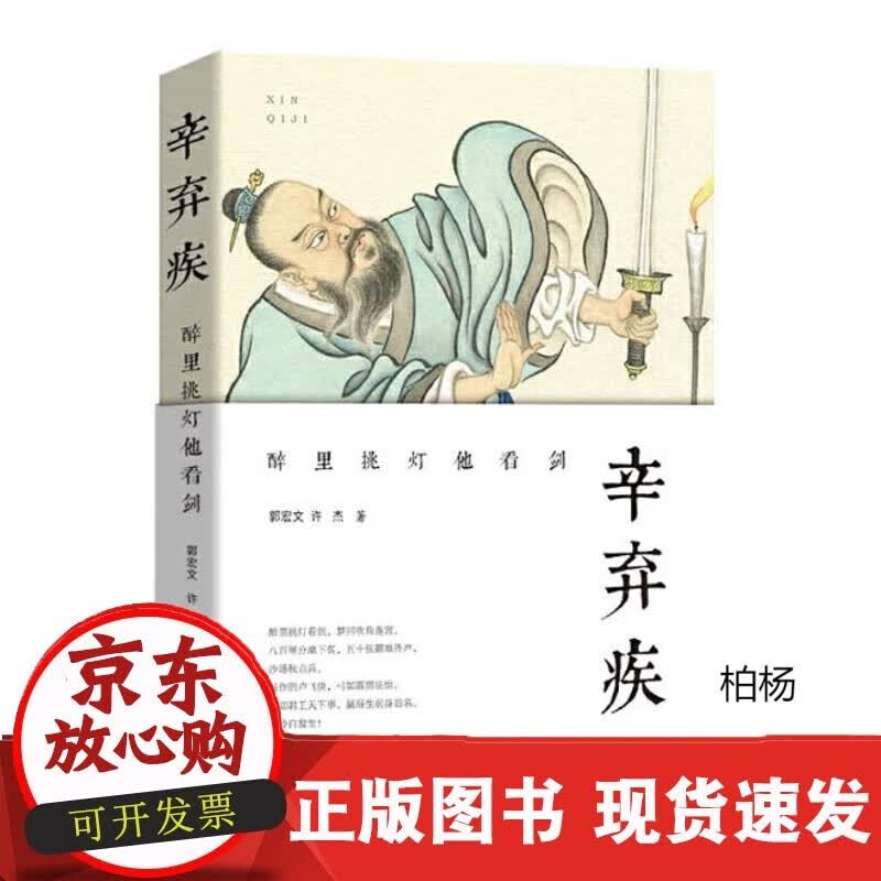 速发 全新中国语言战略2015.2volume3