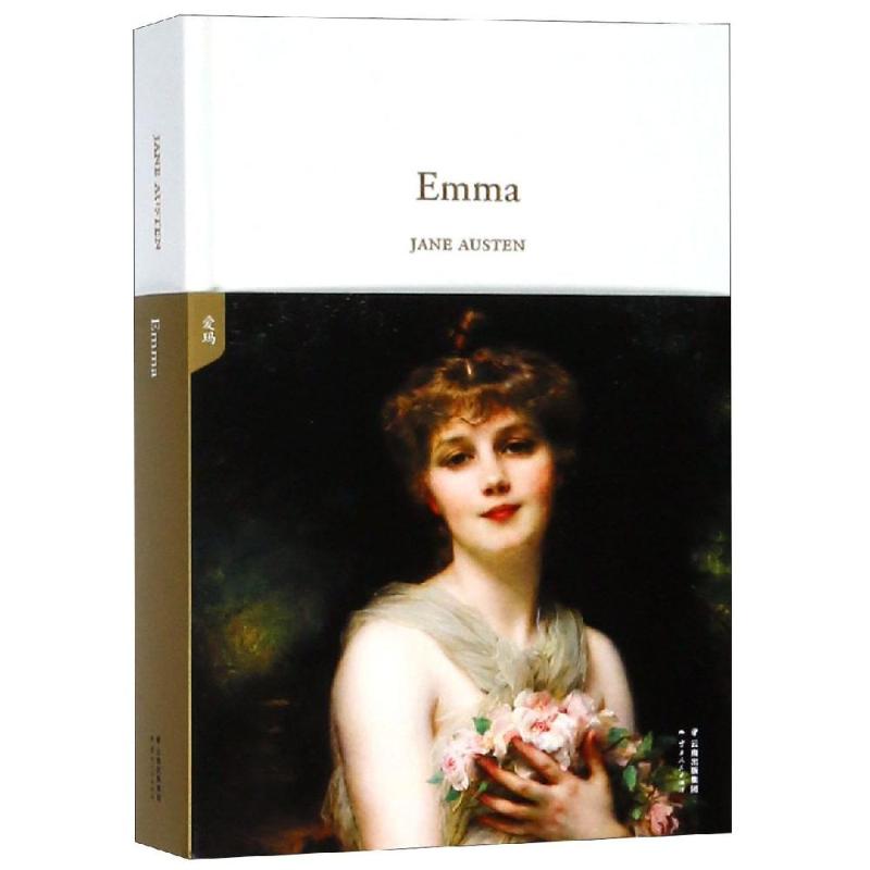 EMMA:爱玛