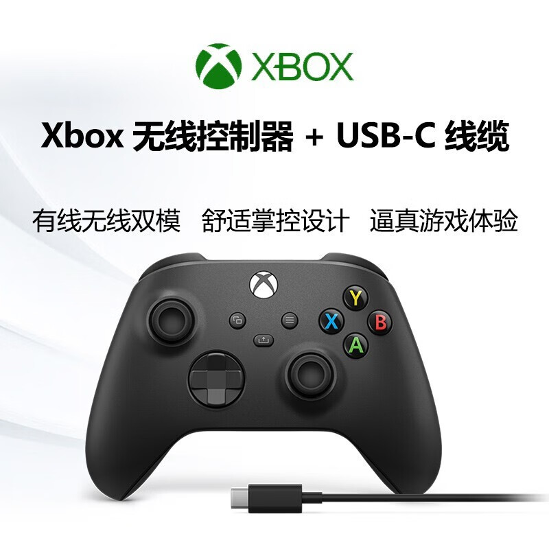微软Xbox_微软Xbox怎么样【官网旗舰店商品】-聚超值商品百科