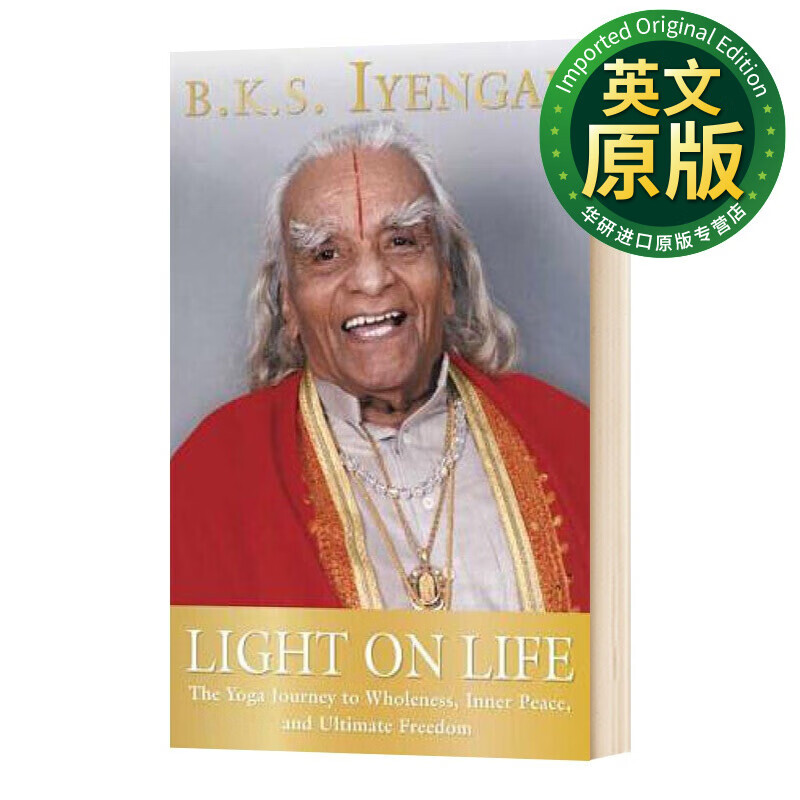 华研原版 Light on Life 瑜珈之光 英文版 进口英语原版书籍 英文原版
