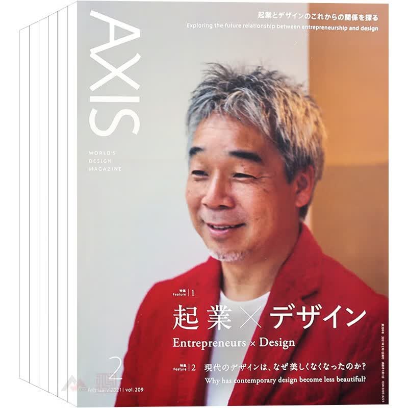 日本AXIS杂志 订购2023年6期 F19 产品艺术工业产品设计杂志 2023年上半年3期