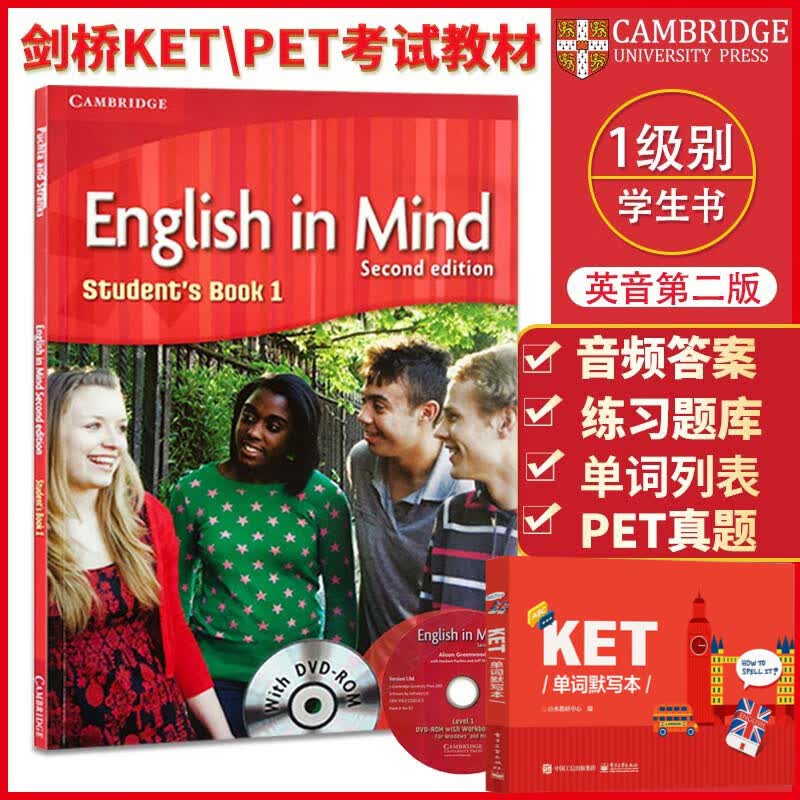 原版进口 剑桥English in mind少儿英语美版教材 剑桥EIM/KET/PET词汇综合教程 外国语学校精选教材剑桥EIM 1级别【单课本+DVD-ROM】